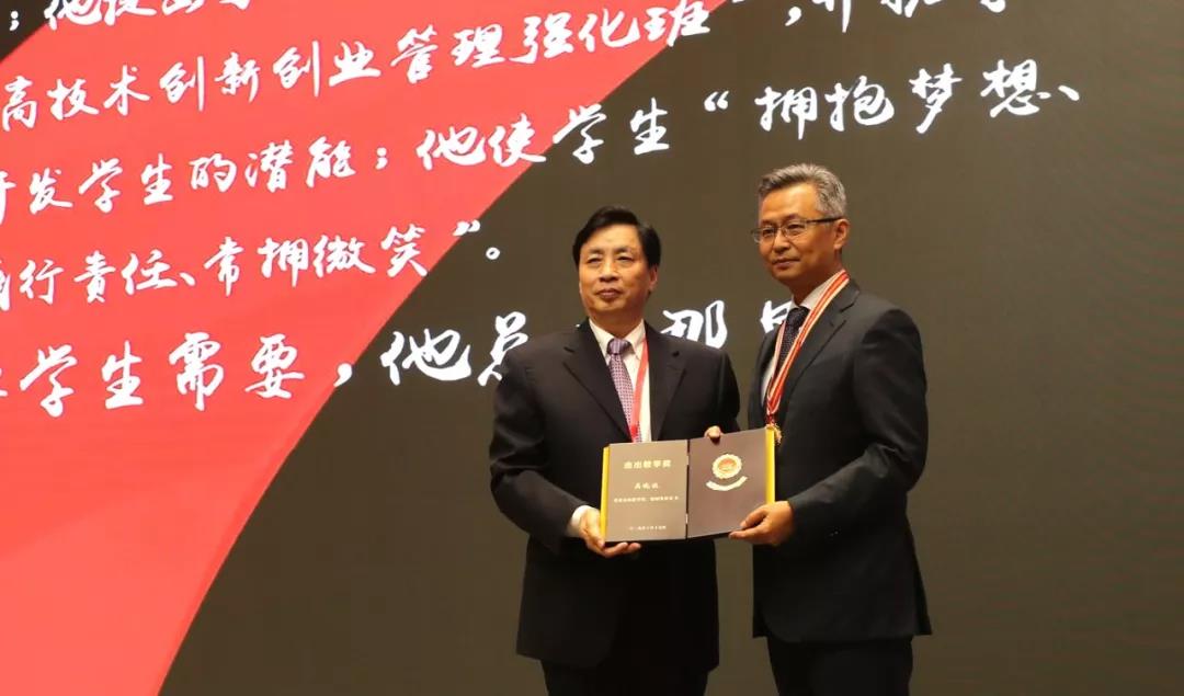 热烈祝贺浙江省产学研合作促进会专家委员会委员浙江大学社会科学学部主任管理学院教授吴晓波获颁2019年度杰出教学奖 浙江省产学研合作促进会