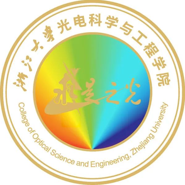 浙江省产学研合作促进会赴浙江大学光电科学与工程学院走访交流 浙江省产学研合作促进会
